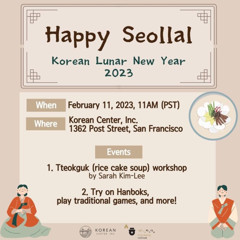 Seollal (Korean Lunar New Year) Celebration – Korean Center, Inc.