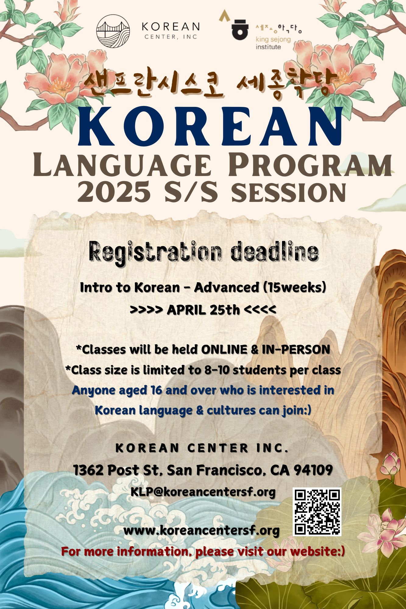 ADULT CLASS – KOREAN LANGUAGE PROGRAMS – Korean Center, Inc.